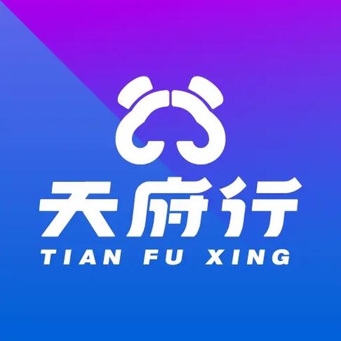 天府行图标