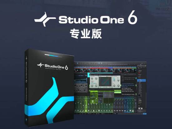 studio one手机版下载图标