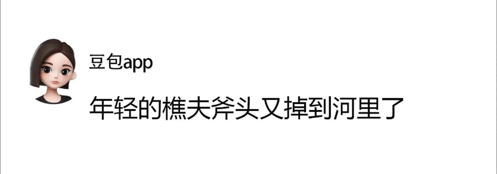 神反转app赚钱