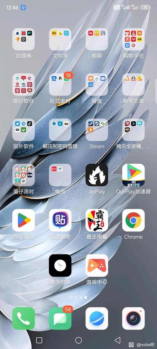 小米手机信号显示图标