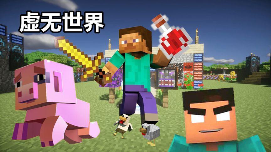 我的世界虚无世界黑暗粉末属性图标