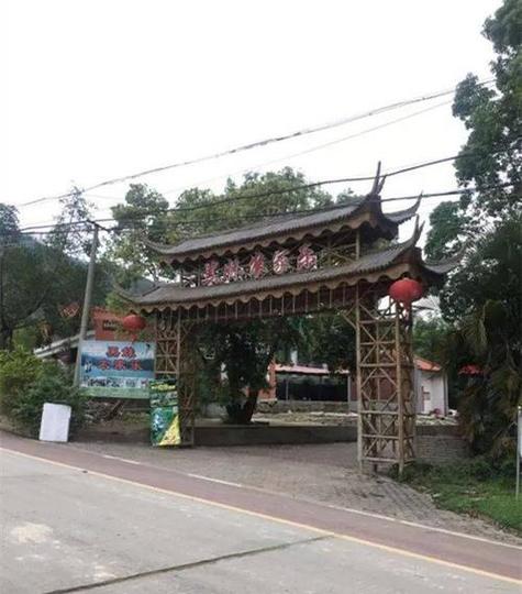 农家乐哪里又好又便宜图标