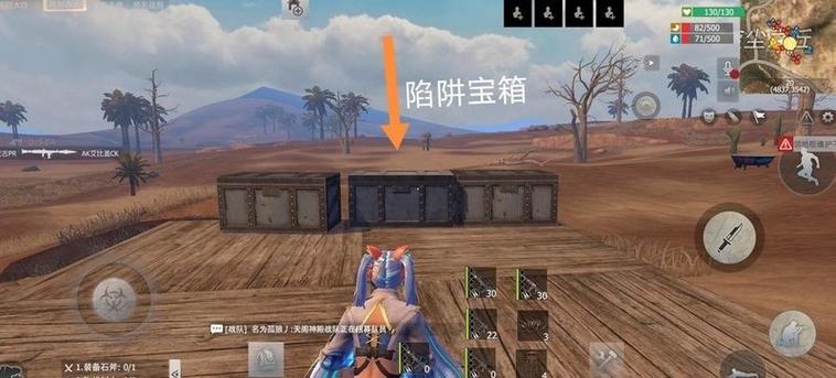 王牌战争武器箱在哪里图标