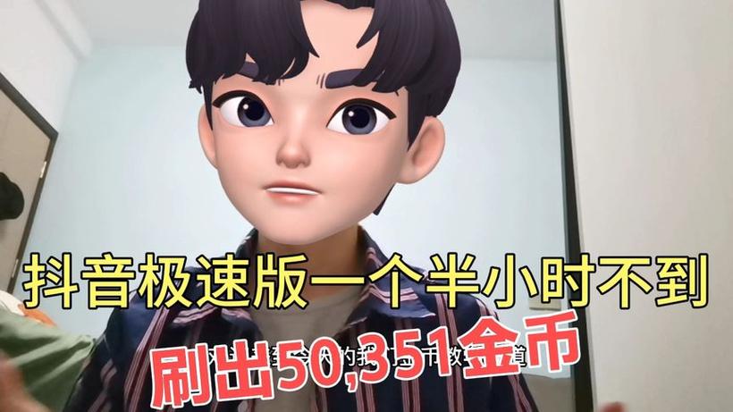 抖音极速版老旧版本图标