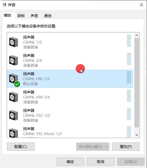 艾肯4nano声卡驱动安装教程图标