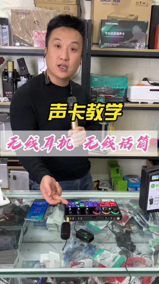 蓝牙耳机连声卡怎么连图标