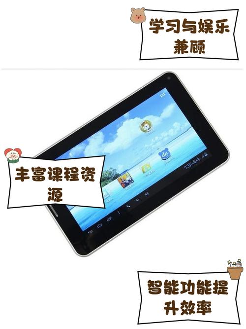 索立信平板电脑触摸屏图标