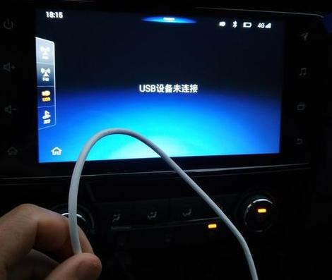 车载usb设备不支持图标