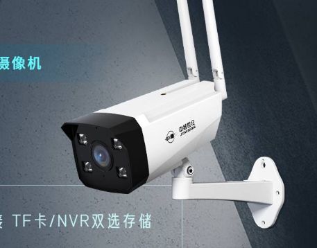 中维世纪监控密码忘了图标