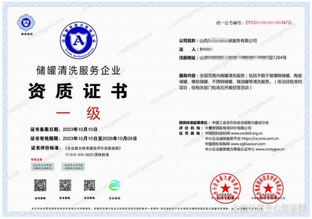 资质4个都要吃满吗图标