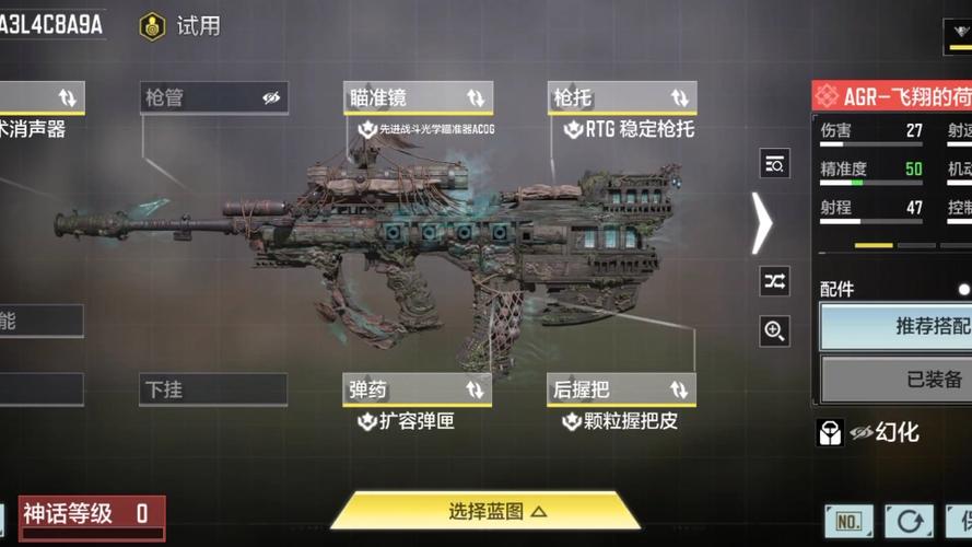 使命召唤手游解锁60帧图标
