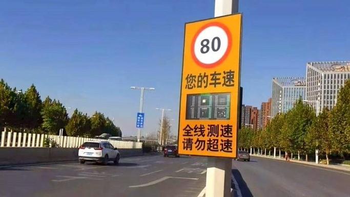 高德地图不提示限速截图