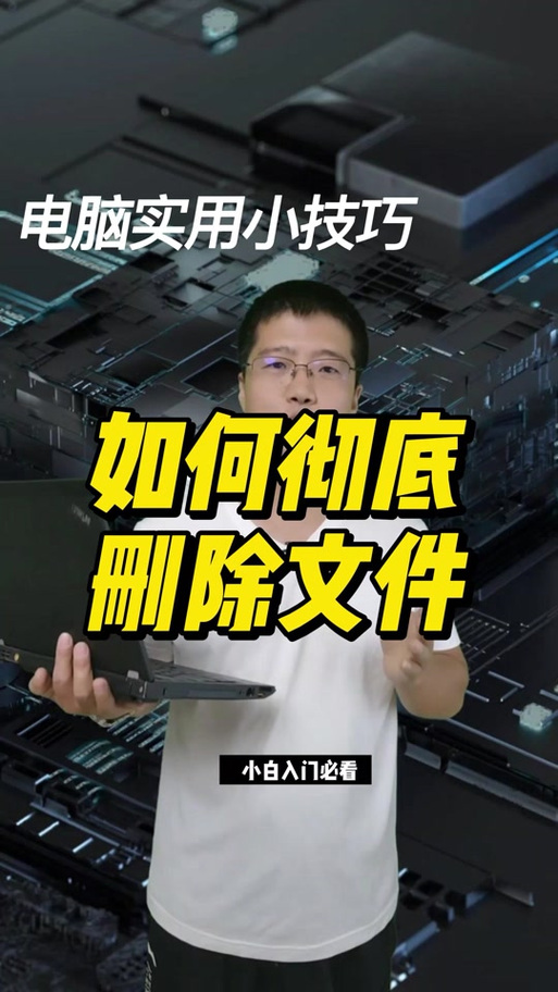 原神清理缓存图标