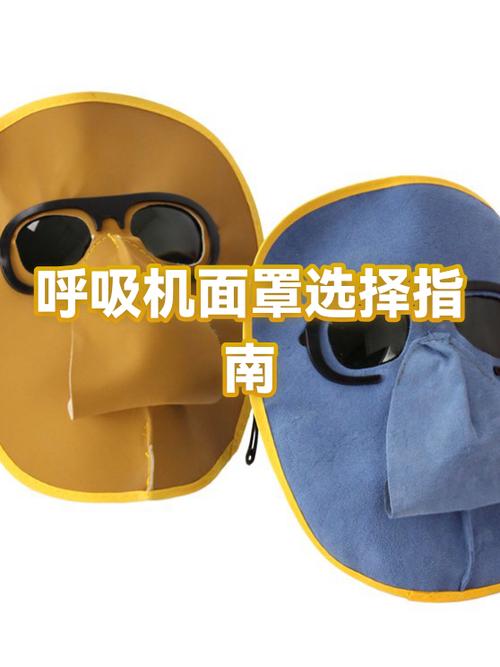 鬼面盔和揭面盔哪个更实用截图