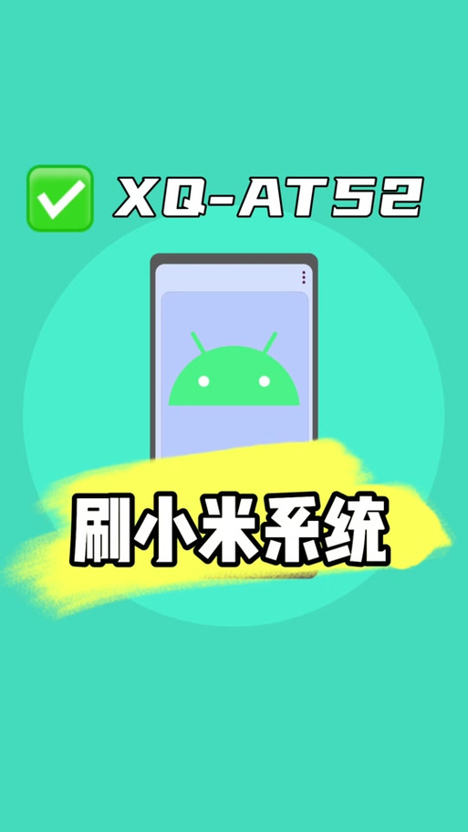 港版小米在大陆怎么用图标