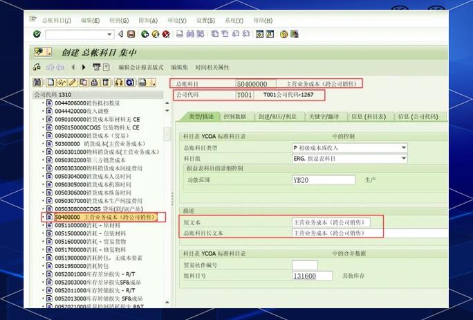引入sap软件需要多少钱缩略图