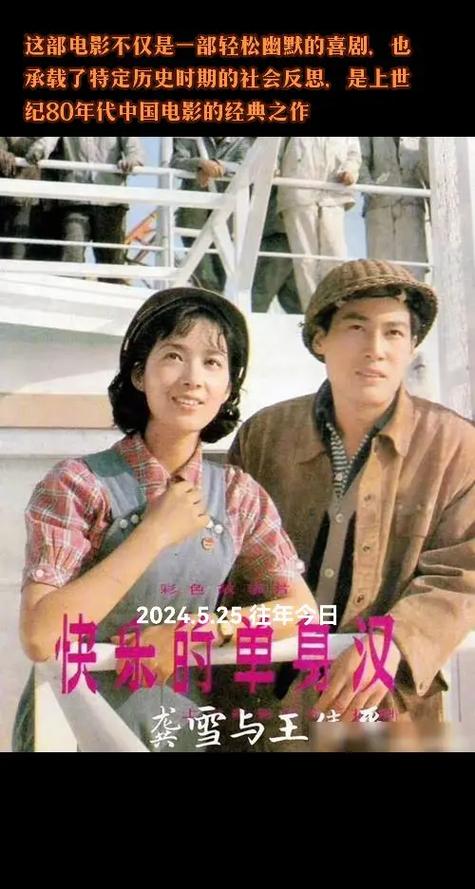 80s手机电影迅雷下载Mp4图标
