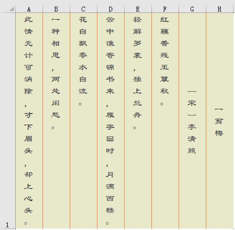 word竖排两页变一页图标