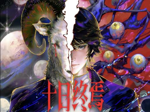 推理悬疑漫画图标