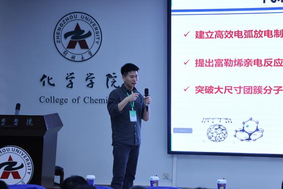 比较权威的化学论坛图标