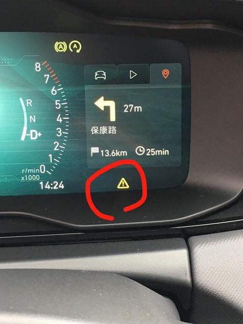 三角形感叹号的意思图标