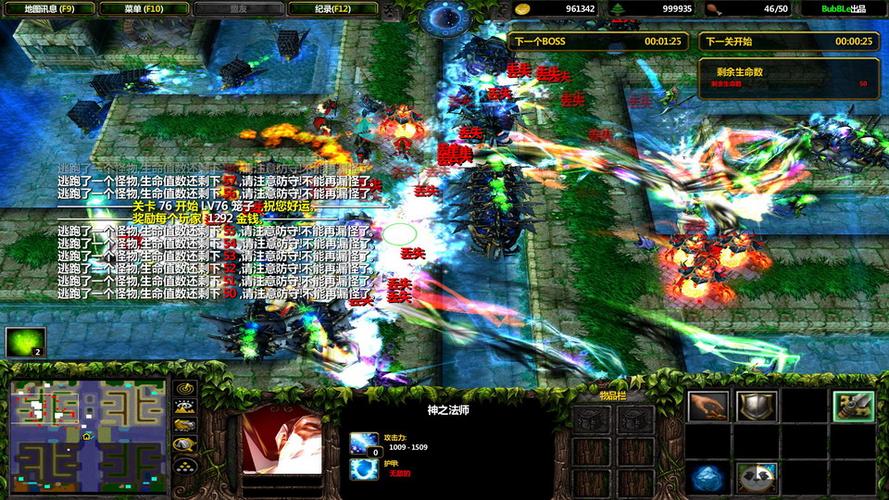 魔兽rpg水之td攻略图标