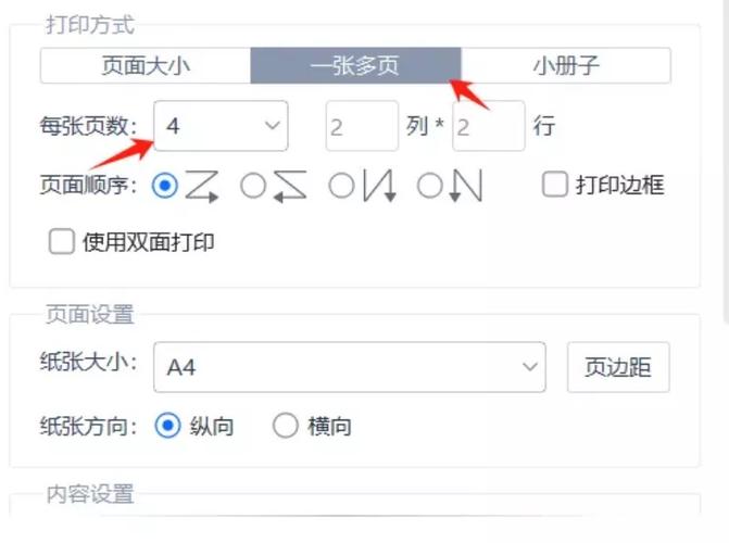 pdf有内容但是打印是空白图标