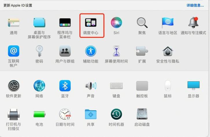手机创建桌面快捷方式设置在哪里