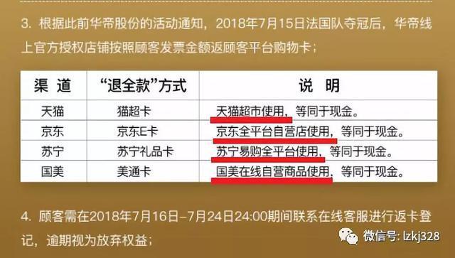 全福元购物卡能退吗图标