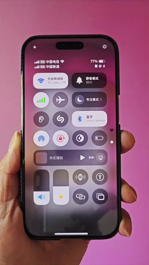 怎样不让手机屏幕横屏ios图标