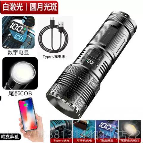 手机录像手电筒怎么才亮着截图