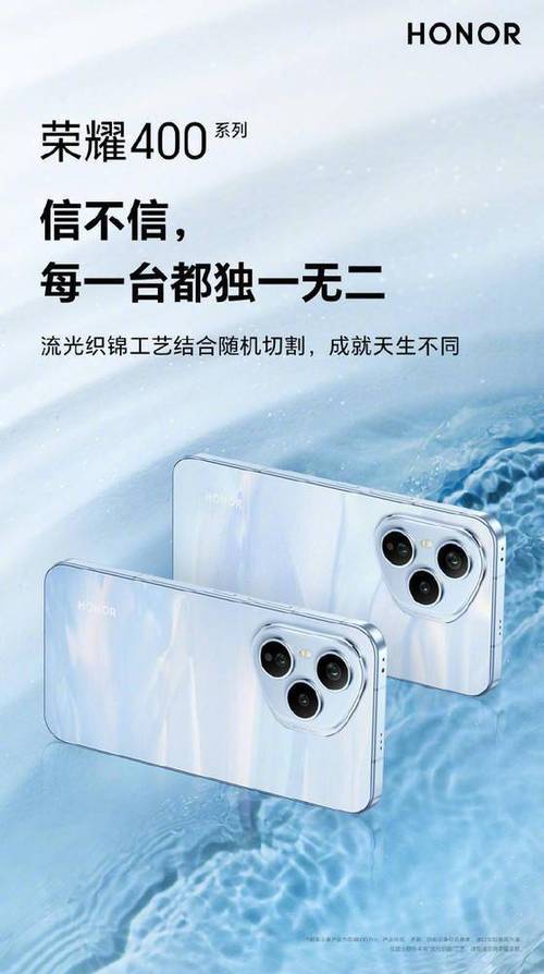荣耀的数字系列是荣耀的什么机型截图