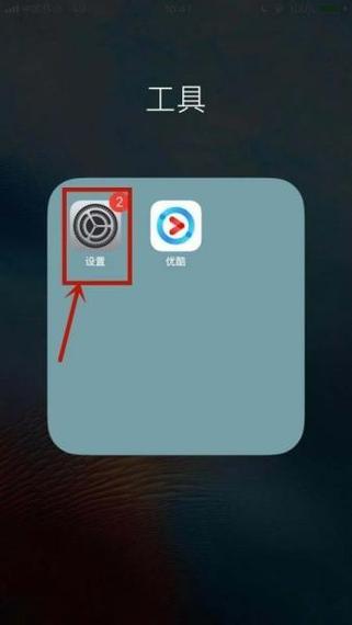 iphone缓存的视频在哪里截图
