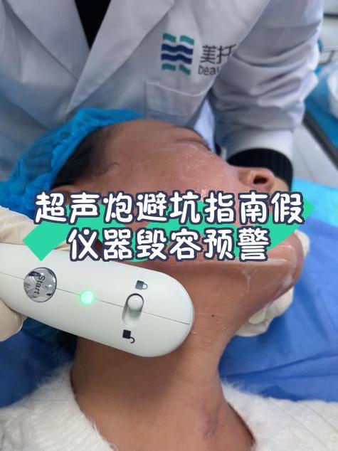 怎么消除脸上的火炮截图