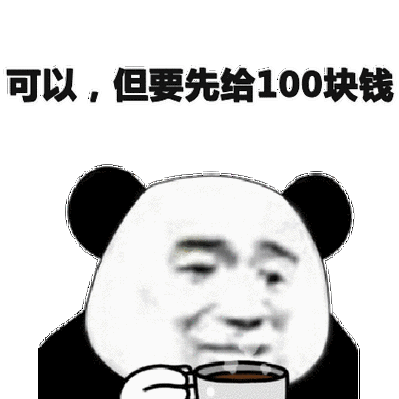 我给你一百发表情包图标