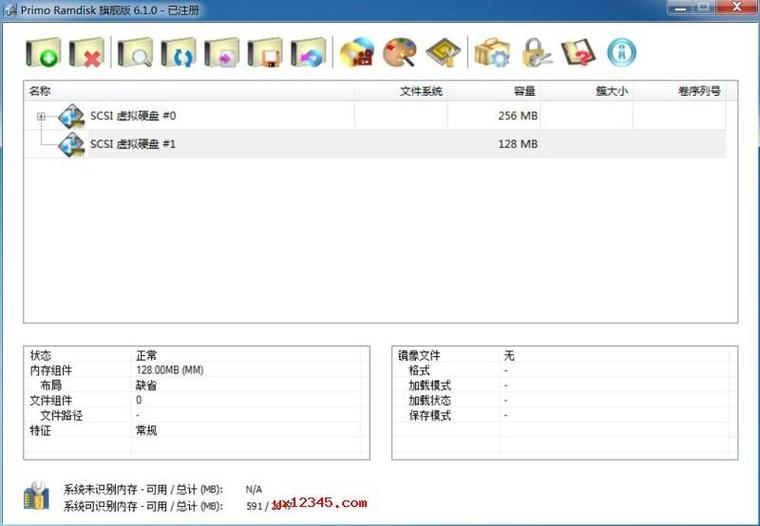 MIXramdisk下载图标