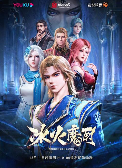 迅播动漫图标