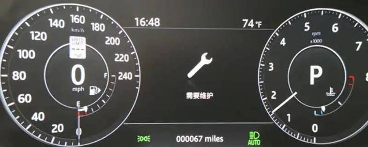 小扳手己破解云注入图标