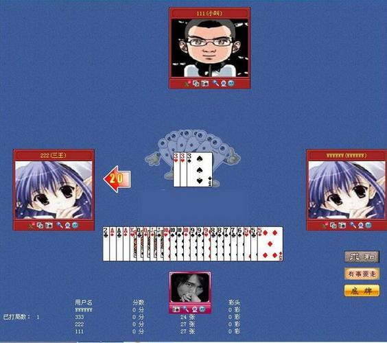 大庆三打一免费下载截图