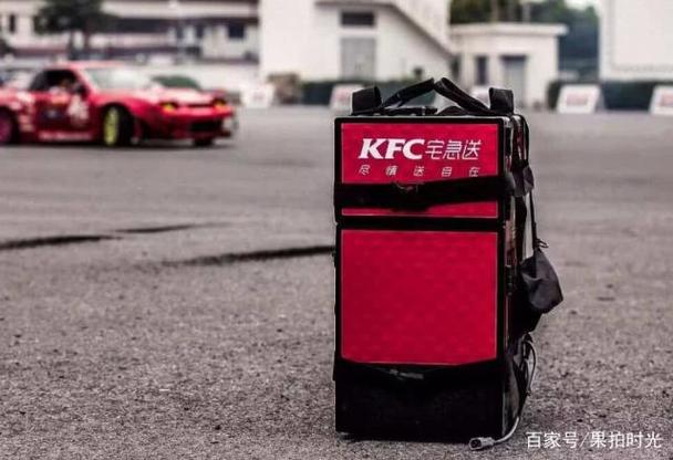 肯德基外卖箱子截图