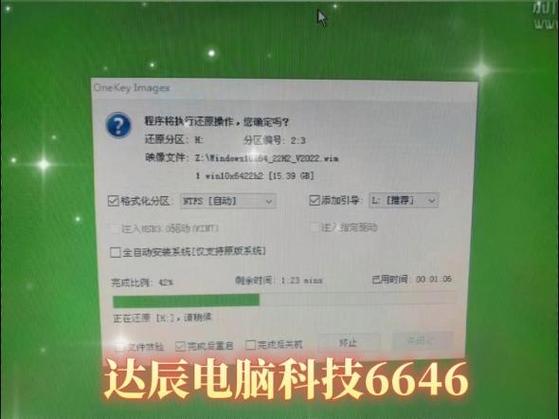 电脑玩穿越火线卡死是什么原因图标