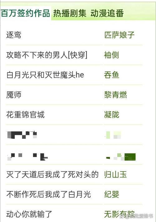 袖侧晋江图标
