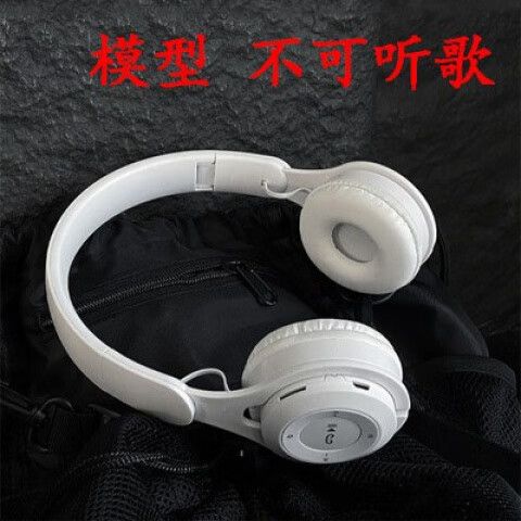 两个同款蓝牙耳机连接到一起