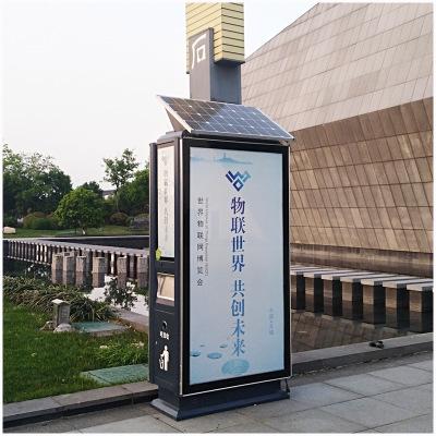 户外广告灯箱图标
