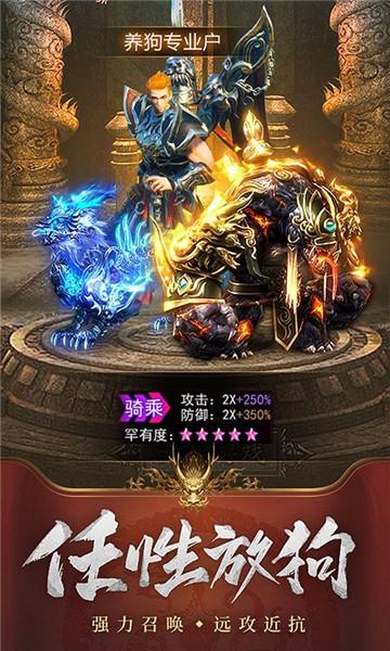 刀刀爆红包传奇图标