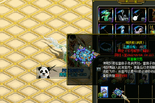 御灵骑乘的优缺点
