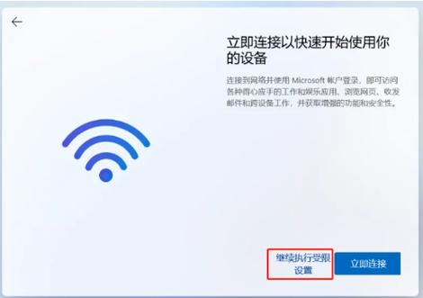 联网激活图标