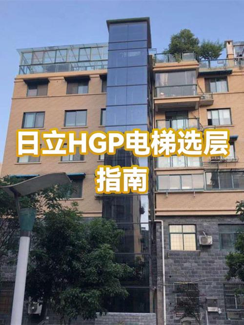 我的世界三层选层电梯图标