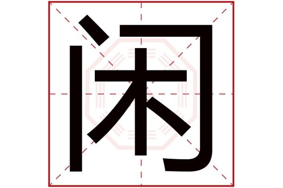 闲鱼怎么搜卖家图标
