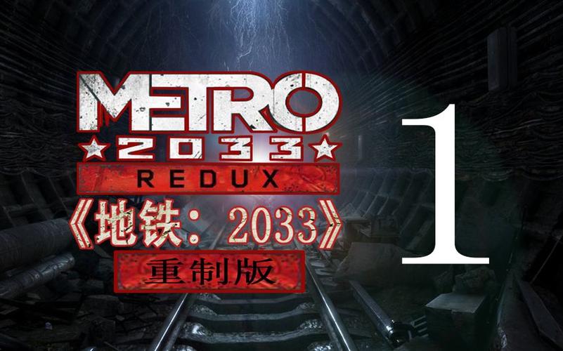 2033游戏盒图标